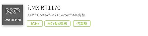 i mx rt系列 广州立功科技股份有限公司