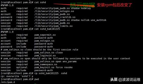 Openssl版本查看：从入门到精通 技术分享 云服务器