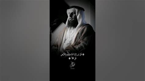 قُلْ مَن رَّبُّ ٱلسَّمَـوَتِ وَٱلْأَرْضِ قُلِ ٱللَّهُ ۚ قُلْ أَفَٱتّخَذْتم مِّن دُونِهِ