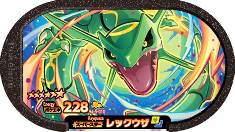 Rayquaza Bulbapedia The Community Driven Pok Mon Encyclopedia
