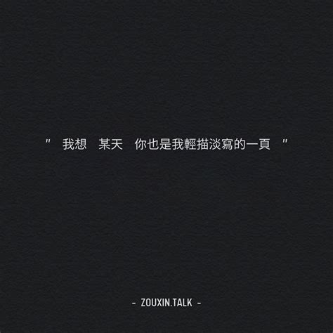 走心語錄 ⠀⠀⠀⠀ ⠀⠀⠀⠀ 十二星座 白羊 金牛 雙子 巨蟹 獅子 處女 天秤 天蠍 射手 摩羯