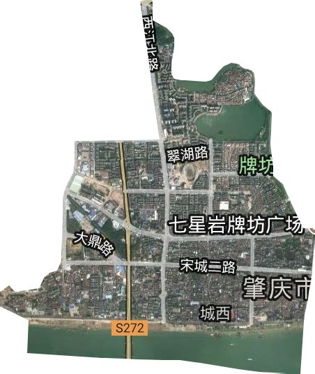 端州区城西街道高清卫星地图