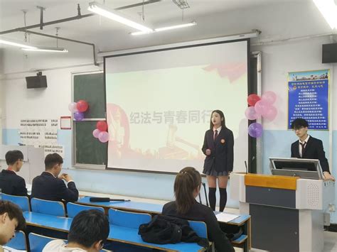我院举办“纪法与青春同行”演讲比赛 郑州工业应用技术学院 软件学院