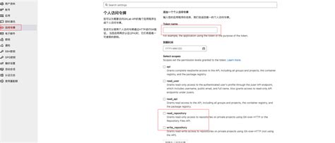 gitlab创建token供外部git clone π 博客园