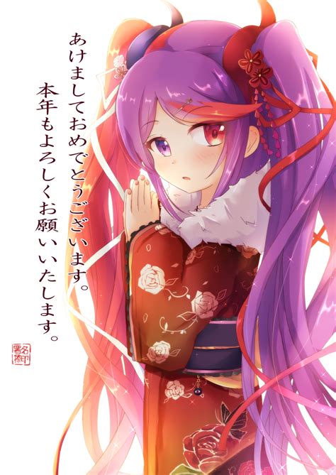 ハッピーニューイヤー KURO