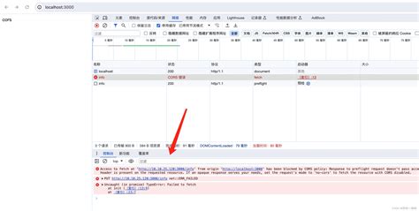 彻底理解前端安全面试题（3）—— cors跨域资源共享，解决跨域问题，建议收藏（含源码） 前端怎么解决跨域问题面试题 csdn博客