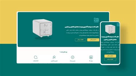 نمونه کارهای طراحی لندینگ پیج جذاب و حرفه ای آژانس هارمونی