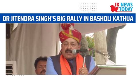 Dr Jitendra Singhs Big Rally In Basholi Kathua Jk News Today Youtube