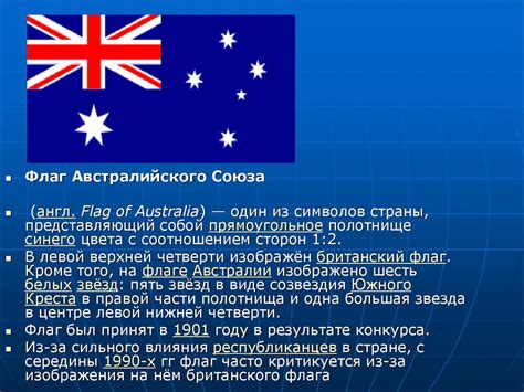 Презентация по географии на тему Австралия презентация онлайн