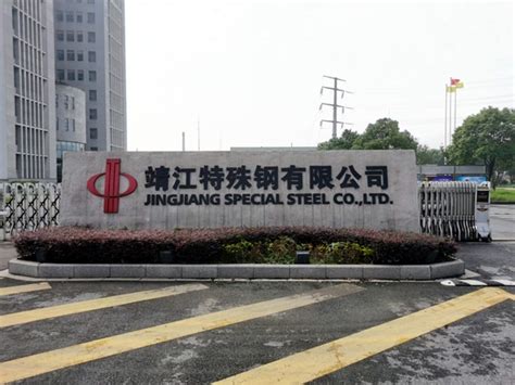 靖江特殊钢十台高温持久蠕变试验机完成计量验收 公司新闻 三思泰捷