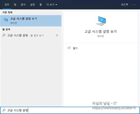 윈도windows 10 환경 변수 Path 설정 방법 환경 변수 추가 방법 씨실과 날실 It 윈도windows 10 환경 변수 Path 설정 방법 환경 변수 추가 방법 씨실과 날실 It