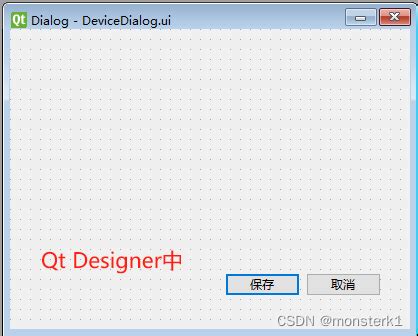 Pyside QDialog按钮变为中文