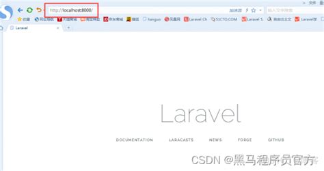 一文搞懂laravel开发的安装部署、启动方式以及目录结构51cto博客laravel 部署