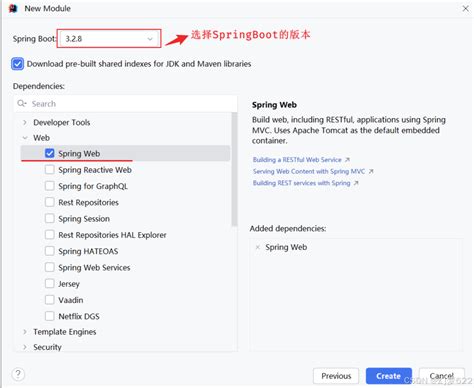 Javaweb Springbootspringboot Java Web 开发 Csdn博客