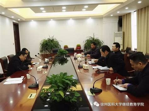 我院领导赴邳州市卫计委洽谈医技人员提升工程合作事宜 继续教育学院