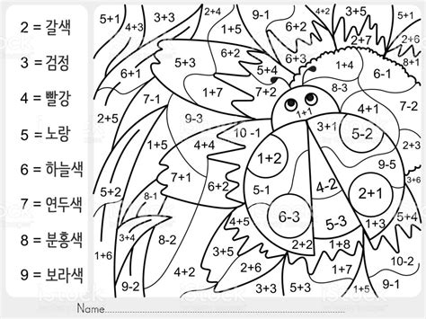 치매예방인지교육 숫자색칠공부 5 색칠공부프린트노인색칠공부 네이버 블로그