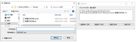 C Qt开发标准Dialog对话框组件 qt c dialog CSDN博客