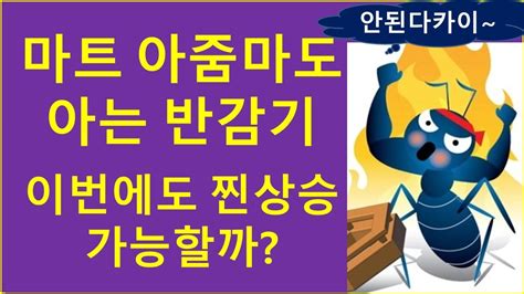 모두가 다 아는 반감기 이번에도 가격 상승할까요 비트코인 반감기 불편한 진실은 이더리움 리플 비체인 코인투자