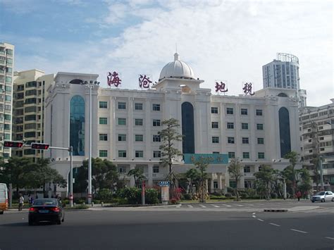 厦门市海沧区地方税务局图册 360百科