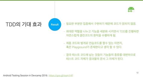 Learning Unit Testing With Pair Programming Ppt