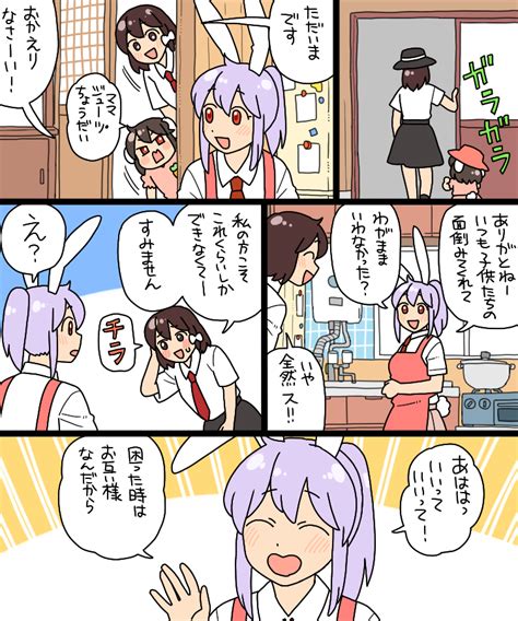 ちみはバラよりうつくしいこやましげる 健全 の漫画