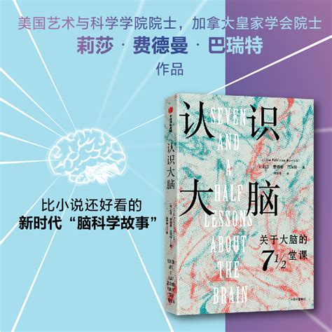 线性代数与解析几何教程下册樊恽刘宏伟科学出版社 虎窝淘
