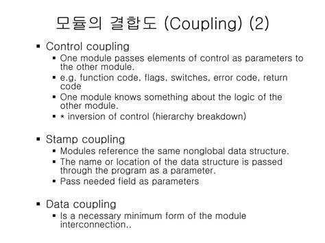 Ppt Software Design Powerpoint Presentation Free Download Id2974127