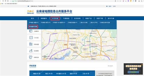 如何在arcgis中加载云南天地图wmts服务？acrgis加载wwts Csdn博客