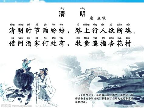 清明节，日语怎么说？ 知乎