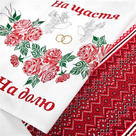 Рушник На щастя на долю червоний Едельвіка арт 932 18 00 фото