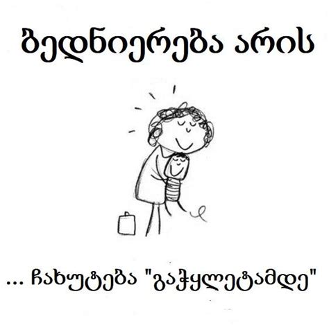 პატარა ჟირაფი ♥