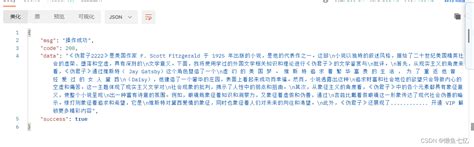 基于springboot的java读取文档内容超简单 阿里云开发者社区