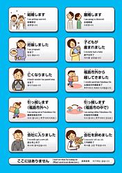 まほろばコミュニケーション支援ボード