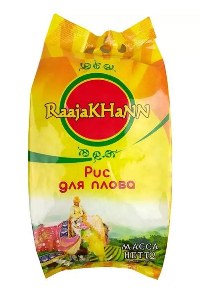 Рис индийский Басмати длиннозерный Raajakhann пропаренный для плова 5 кг купить с доставкой