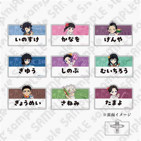 Demon Slayer Kimetsu No Yaiba Beach Shacks 2024 Name Plate Budge B