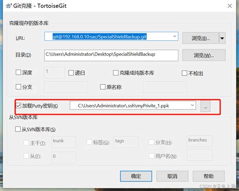 Git密钥生成和puttygen私钥生成git Putty密钥 Csdn博客 Git密钥生成和puttygen私钥生成git Putty密钥 Csdn博客