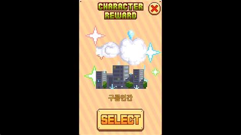 무한의 계단 구름인간 Youtube