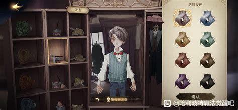 《哈利波特魔法覺醒》隱藏男發型臉型盤點 Steamxo 遊戲攻略情報網