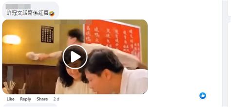 Juicy叮水蜜桃小强生炒骨 翼位擸擸炩 网民嘲够镬气好惹味 星岛日报