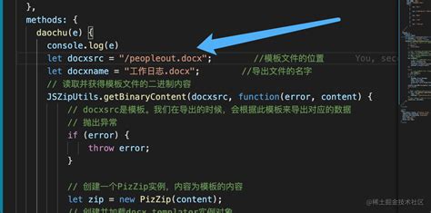 记一次前端导出word 文档的踩坑记录 前端 vue js vueclub