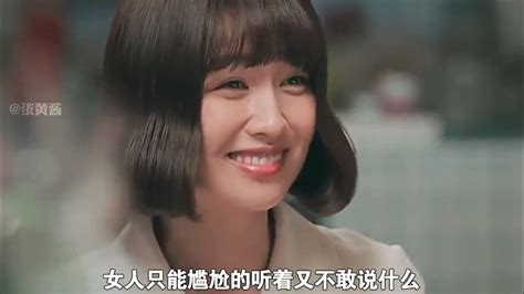 电视剧：《媳妇过渡期 01》乖巧懂事的女人，结婚后就应该在婆家任劳任怨吗？ Youtube