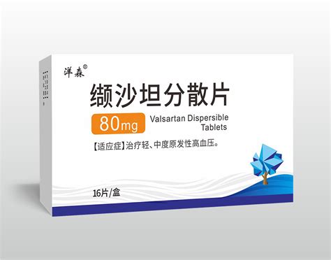 缬沙坦分散片 山东益健药业有限公司 药源网