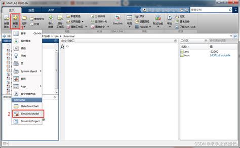 记录matlab的s函数的使用（一） matlab s函数 csdn博客