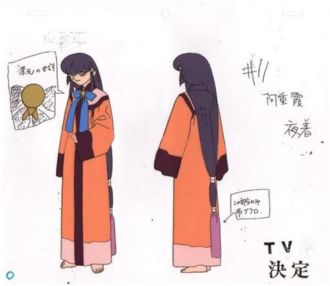 Anime Cel Tenchi Setteitest Cel 11 346825017