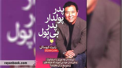 کتاب برای شروع کتابخوانی معرفی 12 کتاب برای تمام سلیقه ها