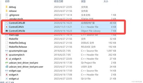【qt5 can卡通信的上位机 代码练习 收发数据 布局 引用外部库 基础样例 1 】 can驱动移植到qt csdn csdn博客