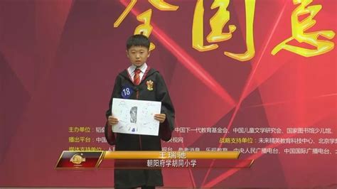 君不见黄河之水天上来 儿童读诗将进酒 李白