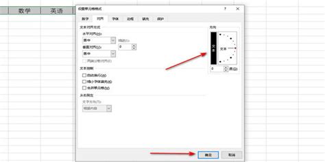 Excel表格怎么做文字纵向排列效果 360新知