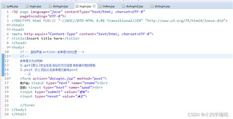 javaweb02 jsp基本语法and表单提交方式 jsp提交form表单数据格式 csdn博客