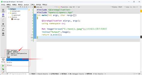 Windows上qt配置opencv最简单版本无需自己编译 避坑必看qt Opencv安装 不编译 Csdn博客